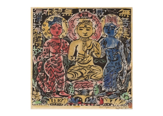 THE HEART OF PRAJHAPARAMITAHRDAYA-SUTRA, GAUTAMA BUDDHA by Shiko ...