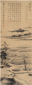 Li Shida and Others | Artnet