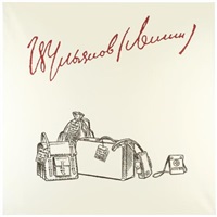 Sergey Mironenko | Artnet