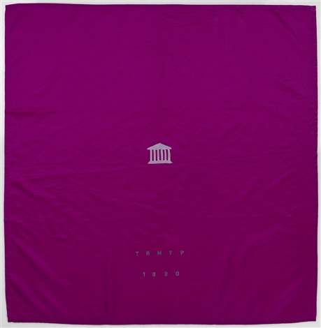 Temple by Timur Novikov on artnet