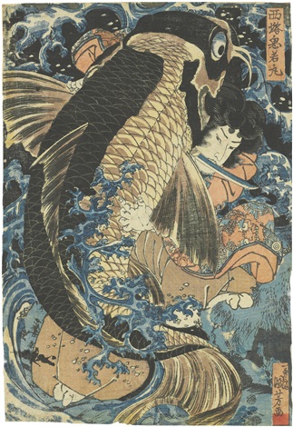 Sakata Kaidomaru Kintaro fighting a giant carp by Utagawa Kuniyoshi on ...