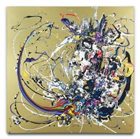 Katrin Fridriks | Artnet