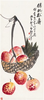 Wang Yiting | Artnet