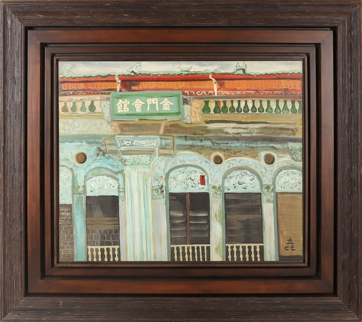 Kinmen Association by Chen Cheng Mei on artnet