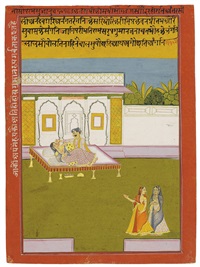 Indian School-Datia (18) | Artnet
