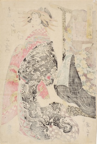 The Jewel River of Ide in Yamashiro Province Yamashiro, Ide no Tamagawa ...