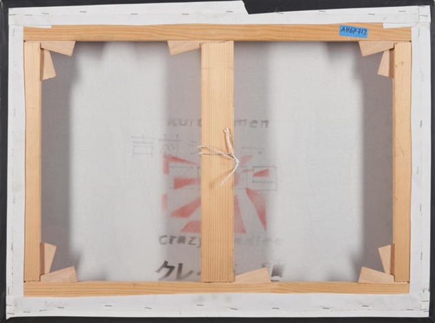 Blue Eyes Sapphire Vision, Tokyos Azure Gaze by Jimmy Yoshimura on artnet