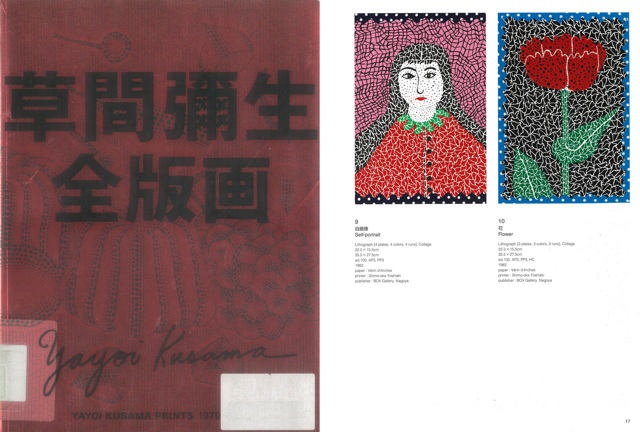 Self-Portrait by Yayoi Kusama on artnet