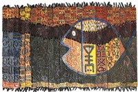 Gerald Chukwuma | Artnet