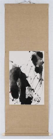 Leaves in Rainy by Huang Rui on artnet