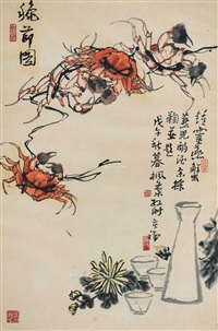 Li Yan, Zhong Ling and Li Kuchan | Artnet