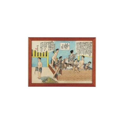 Bath in Mt. Chikuho of the Meiji era by Sakubei Yamamoto on artnet