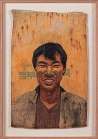 Lee Jong-Gu | Artnet