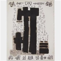 Clyde Connell Auctions Results | Artnet