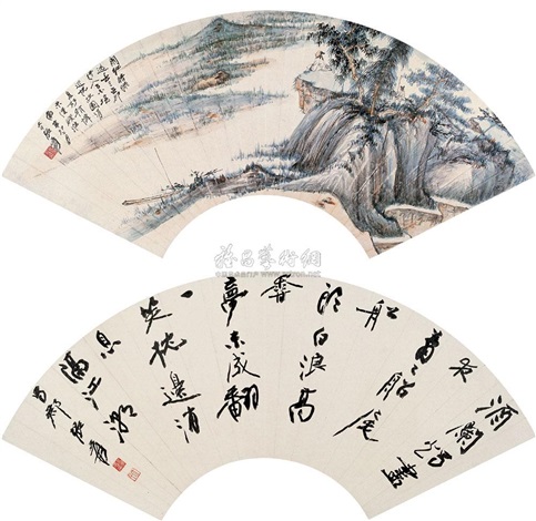 Calligraphy, landscape by Zhang Daqian on artnet