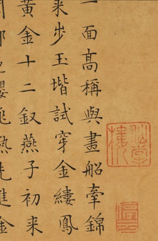 Le Palais de Changyang by Anonymous-Chinese (17/18) on artnet