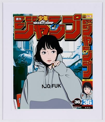 No. 36 Edition by Backside works. on artnet