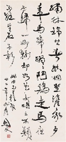 CALLIGRAPHY IN RUNNING SCRIPT by Gao Jianfu on artnet