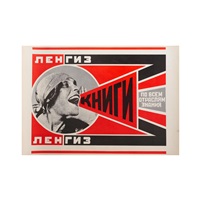 Alexander Rodchenko | Artnet