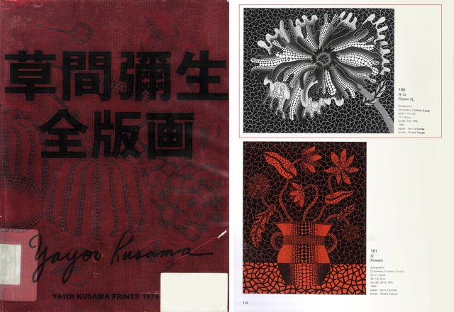 Flower XL by Yayoi Kusama on artnet