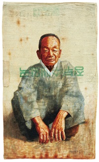 Lee Jong-Gu | Artnet