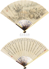Fan Haolin and Fan Songfen | Artnet