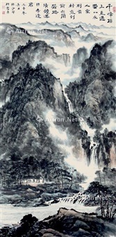 Chen Shaoping | Artnet