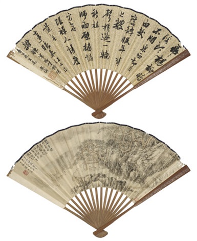 Folding Fans Collection by Various Chinese Artists on artnet