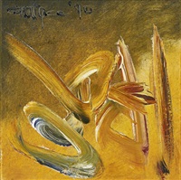 Ismail Gulgee | Artnet