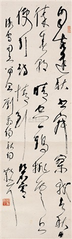 Calligraphy by Lin Sanzhi on artnet