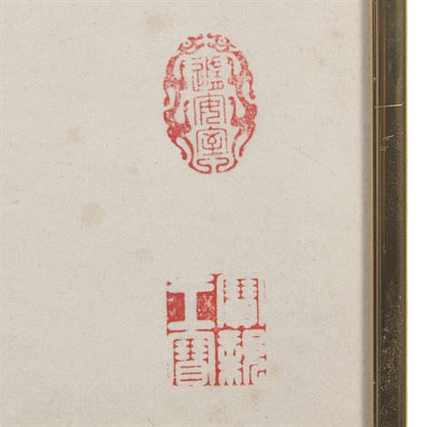 Scenery at the Shigong Hill by Pan Gongshou and Wang Wenzhi on artnet