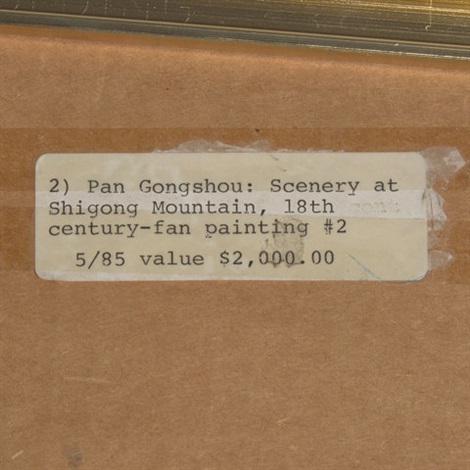 Scenery at the Shigong Hill by Pan Gongshou and Wang Wenzhi on artnet