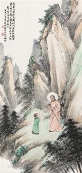 Ye Manshu and Xu Xiaocun | Artnet
