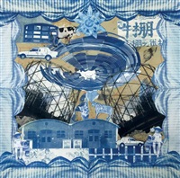 Pui Leng (Peggy) Chan | Artnet