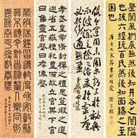 Deng Sanmu, Tan Zekai and Yi Lixun | Artnet