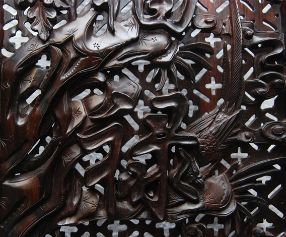 CHINESE ZITAN WOOD RETICULATED 8 PANEL SCREEN on artnet