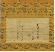 Emperor Go-Daigo | Artnet