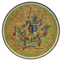 Patrick Mimran | Artnet