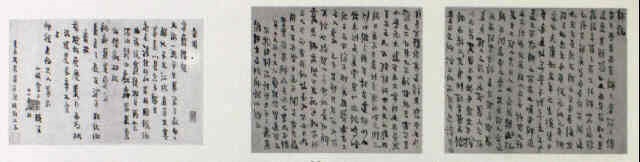 Running script calligraphy xing shu by Jin Nong on artnet