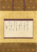 Emperor Go-Yozei | Artnet