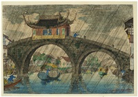 Elizabeth Keith | Artnet