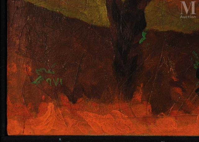 Untitled, 1971 by Naim Ismail on artnet