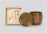 Yukihiko Nakayama | Artnet