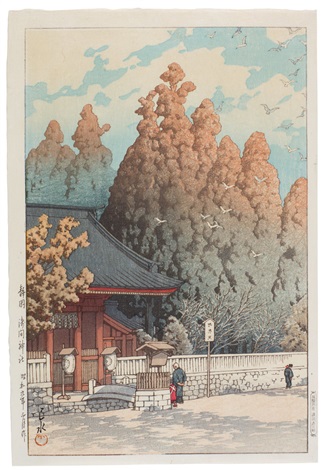 Asama Shrine in Shizuoka Shizuoka Asama jinja by Hasui Kawase on artnet