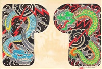 Dennis Cockell | Artnet