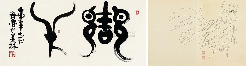 篆书《吉羊》 鸡 Calligraphy, chicken by Han Meilin on artnet