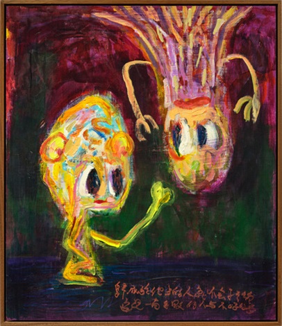 Difference by Chen Wei-Ting on artnet