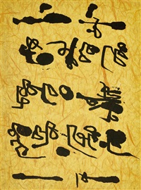 Vasudeo S. Gaitonde | Artnet