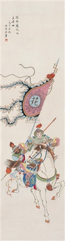 Hua Mu Lan portrait by Ren Shuaiying on artnet