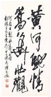 Chen Tianran | Artnet